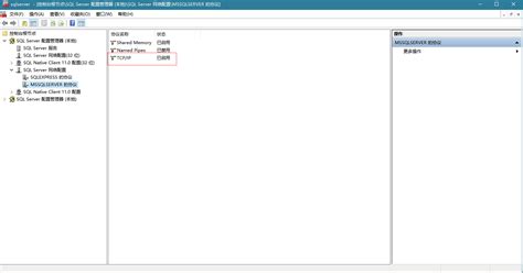 Jdbc 连接 Sqlserver 的配置 涂小二 博客园