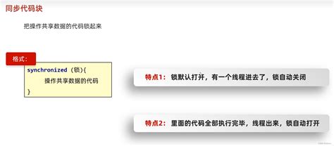 java学习 csdn博客