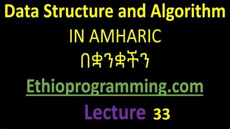 33 Singly Linked List Delete A Node From The End Tutorial In Amharic
