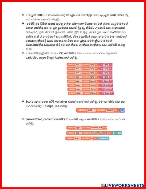 Assignment For Free Interactive Worksheets 7872916