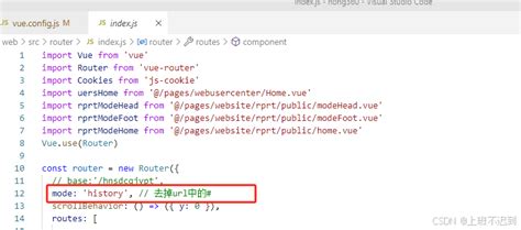 Vue配置history模式，去掉url中的vue3 Vue 路由history 模式去掉 Url 中的 Csdn博客