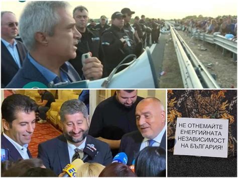 ИСТИНАТА ЛЪСНА Министър Радев призна с половин уста че Киро и Асен договорили съсипването на