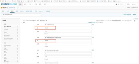 HDFS集群优化篇 尹正杰 博客园