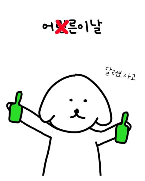누리놀이 유아교육의 모든것 수박냠냠부채🍉 제보 Eune93인스타그램 선생님연령만2세생활주제여름 만들기 Tip