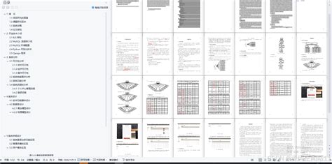 基于pythondjango构建的高效在线考试管理系统设计与实现 Csdn博客