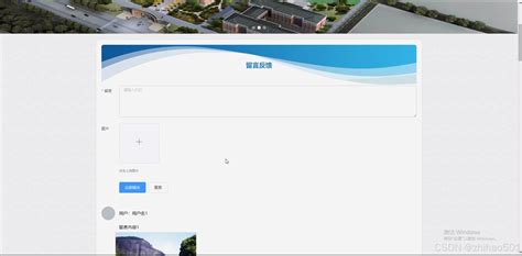 基于pythonflask框架的校师生闲置物品共享系统（开题程序论文） 计算机毕设 Csdn博客