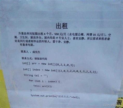 C语言基础：pta L1 027 出租pta 出租 Csdn博客