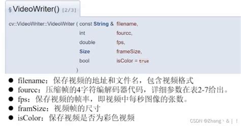 Opencv视频加载与摄像头使用opencv 摄像头 Csdn博客