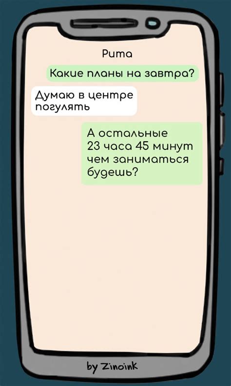 7 смешных переписок в которых люди обсуждают плюсы и минусы жизни в маленьком городке Zinoink