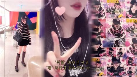 흔한 여자 코인유튜버의 외출 브이로그 Youtube