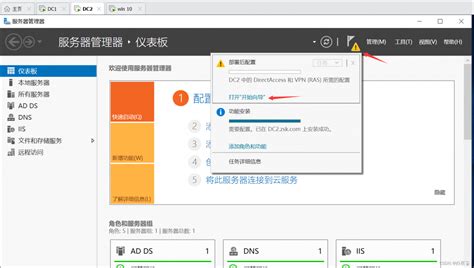 windows server 2019 安装vpn 源码巴士