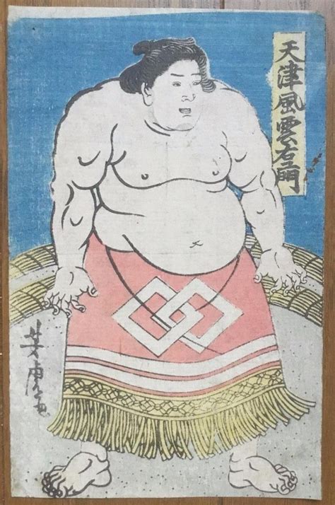 Sumo Wrestlers Ukiyo E Japanese Woodblock Print Set Of 2 Edo Free