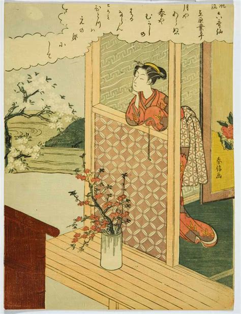 Ukiyo E Artists Best Selection Yakimankagbu Ru