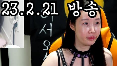 다이어트 과일 먹방and토크 Youtube
