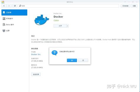 如何让群晖内的docker访问ipv6网络? 知乎 如何让群晖内的docker访问ipv6网络? 知乎