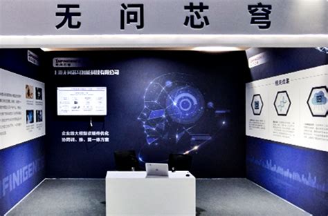 Chinas Infinigence AI Bags USD Million In Series A Fundraiser
