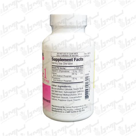 قرص ویتامین کا 1 10 میلی گرم پلاس فارما 100 عدد داروخانه سرمه دان