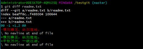 新手使用git遇到的坑及笔记gitbash如何进入管理员权限 Csdn博客 新手使用git遇到的坑及笔记gitbash如何进入管理员权限 Csdn博客