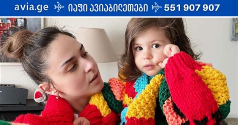 ალისა სააკაშვილის კიდევ ერთი ვიდეო ნახეთ რას აკეთებს პატარა ახალი ამბების სააგენტო