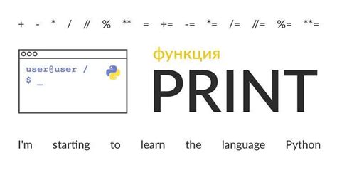 Как избавиться от пробелов при выводе в Python советы и примеры кода