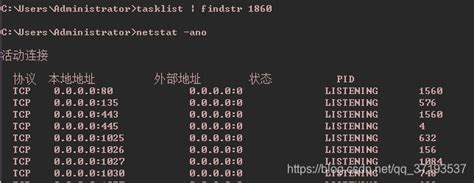 Windows查看所有的端口号及其程序本地电脑开启的端口号程序 Csdn博客
