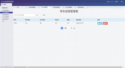 Javascript Jspssmmysql实现的学生成绩管理系统 Javaweb项目分享 Segmentfault 思否
