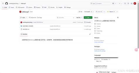 Github的若干操作 Ew帮帮网