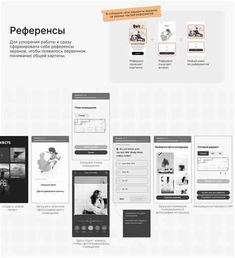 Ai Interior Design Mobile App Service For Furniture On Behance