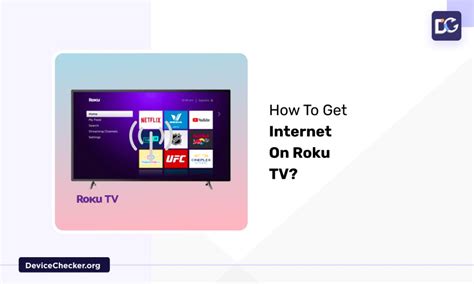 How To Get Internet On Roku TV