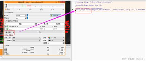 Halcon工具之特征直方图halcon特征直方图 Csdn博客 Halcon工具之特征直方图halcon特征直方图 Csdn博客