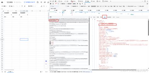 Python爬虫获取腾讯在线文档内容python读取腾讯在线表格 Csdn博客