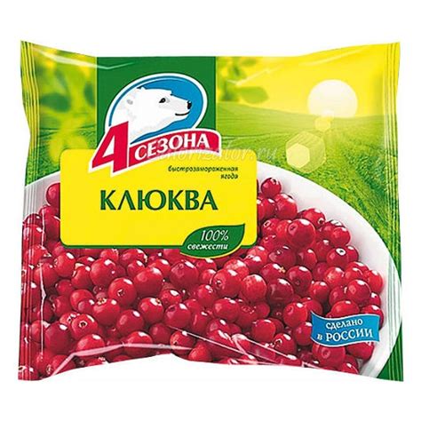 Клюква 4 сезона - калорийность, полезные свойства, польза и вред ...