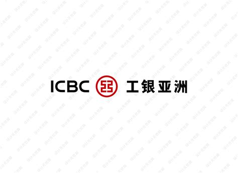 工银亚洲logo矢量标志素材 设计无忧网
