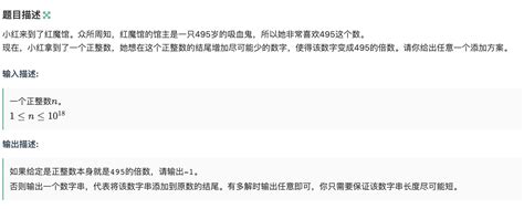 牛客周赛round37 c题解 csdn博客