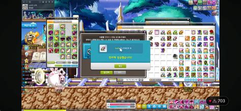 ㅇㅂ나로 후닝 알티 둘다 리레 6렙 ㄷㄷㄷㄷ 메이플스토리 에펨코리아