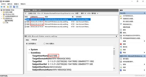 知攻善防应急响应练习靶机1 web1 csdn博客