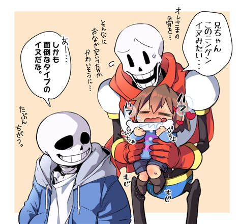 Frisk Undertale Papyrus Undertale Sans Undertale Undertale Other Boys Ahin Vpv