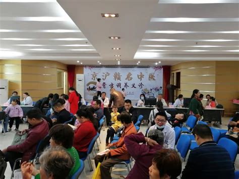 2019年赣州市中医药健康养生高峰论坛暨赣州市中医院首届膏方节开幕式圆满举办