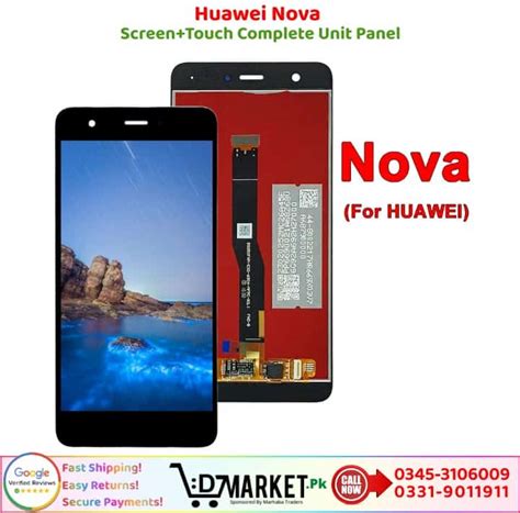 Huawei Nova LCD Panel Unit Combo Exclusive