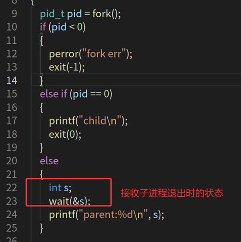 进程 Process进程csdn Csdn博客
