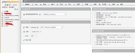 在xampp 中使用mysql的方法xampp使用mysql Csdn博客