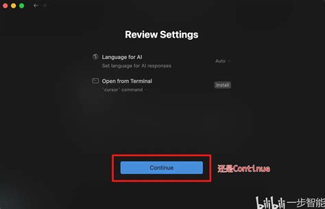 Cursor怎么使用，3分钟上手cursor，用聊天的方式写代码 哔哩哔哩