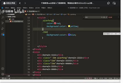 css基础与选择器详解：从样式到布局 csdn博客