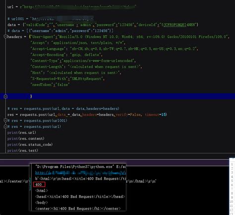 接口自动化Python requests踩坑记录 爱喝冰糖雪梨 博客园