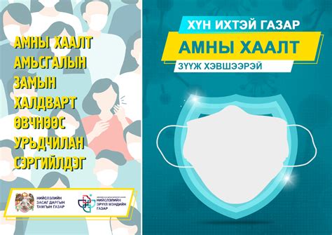 Хөвсгөл Улаан Загалмай Хөвсгөл Улаан Загалмай хороо