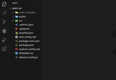 프론트엔드 정보저장소 Nextjs 시작해보자 2 프론트엔드 정보저장소 Nextjs 시작해보자 2