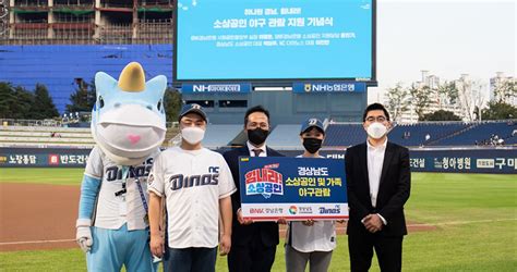 엔씨nc 캐릭터 브랜드 ‘도구리 신규 이모티콘 출시