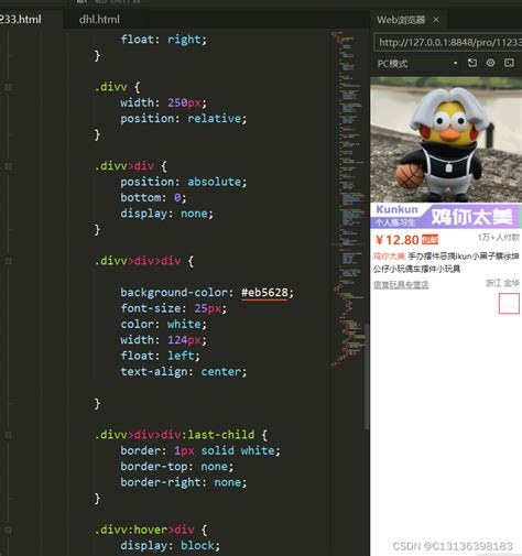 Html作业31在页面上放置6个p标签自行设计样式分别完成下列效果11设置下标为3的标 Csdn博客