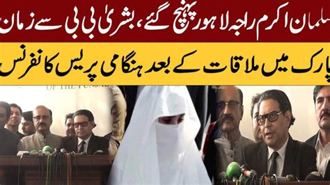 Live Pti Lawyer Salman Akram Raja Important Media Talkpakistan News