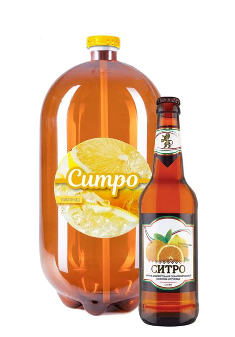 Лимонад - Kursk brewing company Chesky Lev